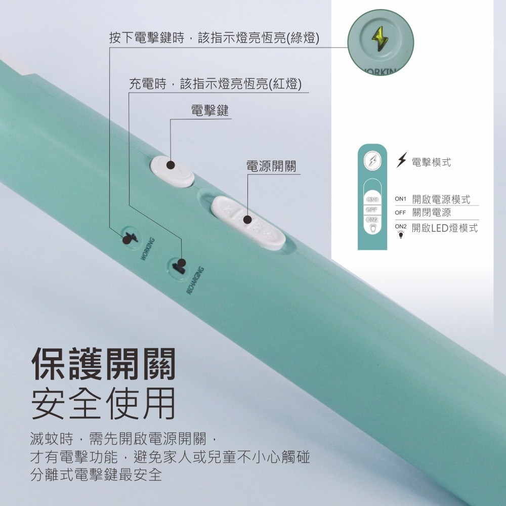 kinyo CM-3315 分離式大網面充電電蚊拍｜家電空調｜特力屋．特力屋線上購物