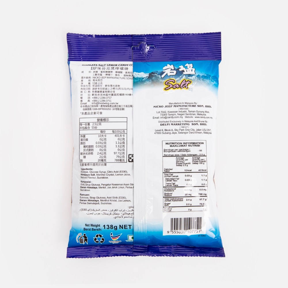 BF薄荷岩鹽檸檬糖138g｜美食飲品｜HOLA 和樂家居