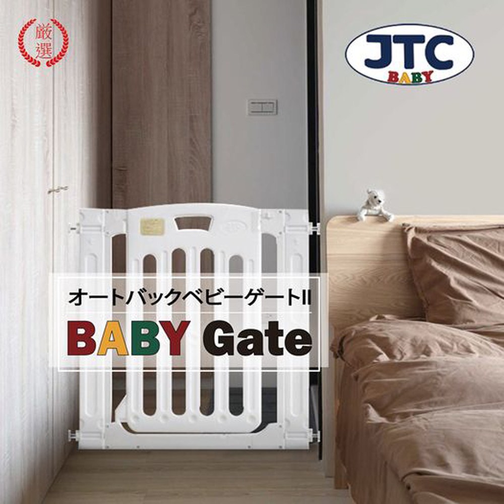 【JTC Baby】安全門欄-藍 樓梯護欄 安全圍欄 日本門欄｜五金工具｜特力屋．特力屋線上購物