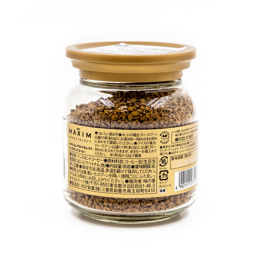 日本AGF箴言金咖啡80g｜美食飲品｜HOLA 和樂家居