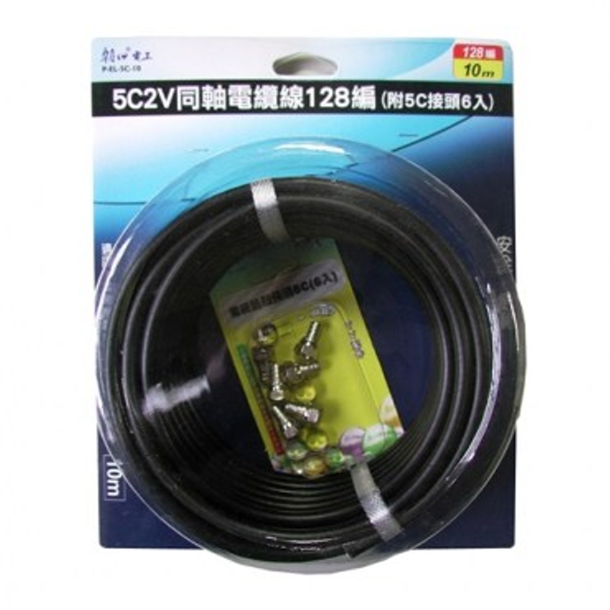 5C2V同軸電纜線128編10米附接頭6入｜五金電料｜特力屋．特力家購物網