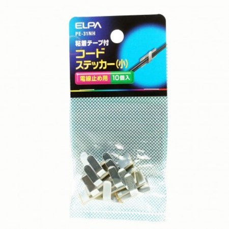 ELPA日本朝夾彈片式自黏固線夾 小銀 PE-31NH｜燈具照明｜特力屋．特力屋線上購物