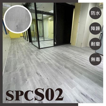山井 SPC卡扣式地板 S系列-0.68坪S02｜地板油漆｜特力屋．特力屋線上購物
