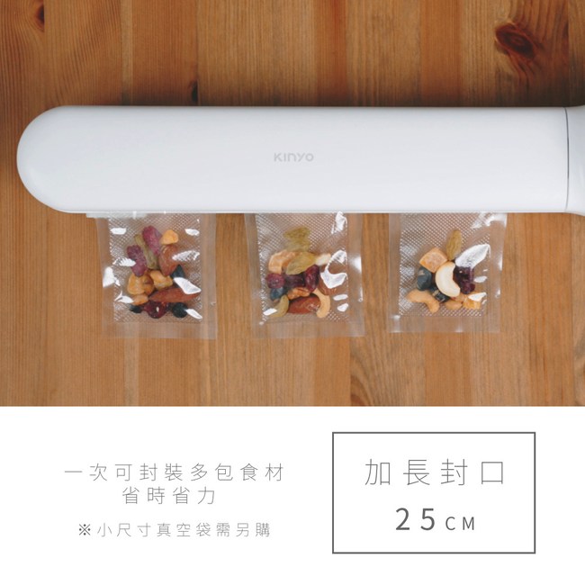kinyo VS-790 輕巧型真空封口機｜家電空調｜特力屋．特力屋線上購物