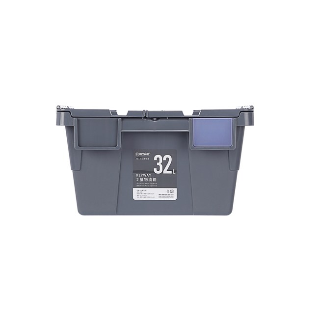 BL32-1 KEYWAY 2號物流箱(灰)｜層架收納｜特力屋．特力屋線上購物