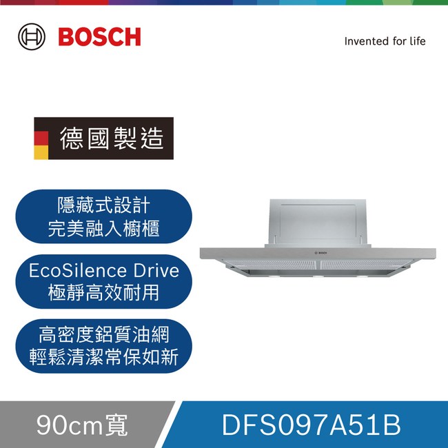 排油煙機丨瓦斯爐｜品牌旗艦｜特力屋