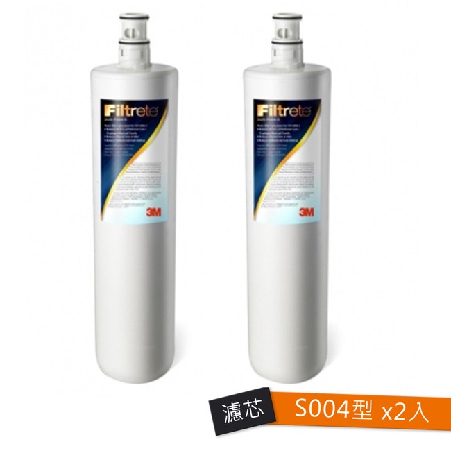 3M S004淨水器替換濾心2入｜廚房淨水｜特力屋．特力屋線上購物