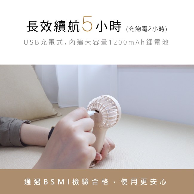 kinyo UF-2046 迷你便攜充電風扇｜家電空調｜特力屋．特力屋線上購物