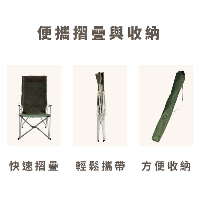 【RICHOME】TUMAZ鋁合金山川摺疊椅酒紅色｜園藝休閒｜特力屋．特力屋線上購物