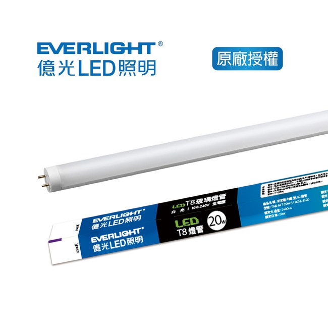 億光T8 20W LED燈管4呎-白光 6500K｜燈具照明｜特力屋．特力屋線上購物