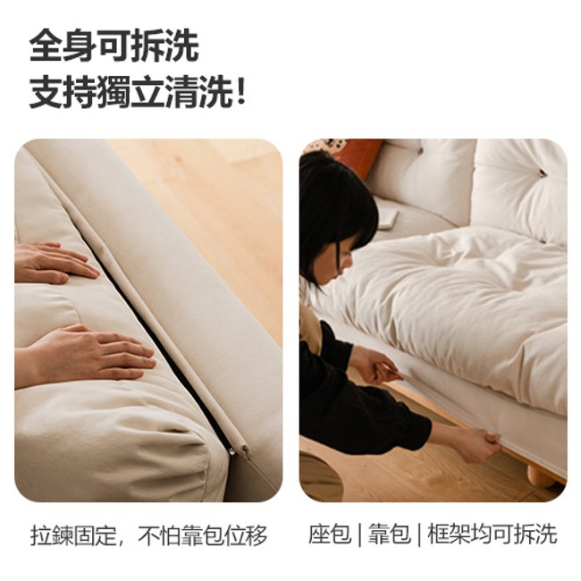 Hoi 小半家具雲朵沙發櫻桃木科技布三人加大沙發 奶油白｜家具床墊｜特力屋．特力屋線上購物