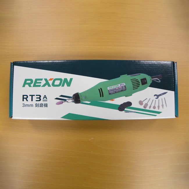 REXON 3mm 新型刻磨機 RT3A｜五金工具｜特力屋．特力屋線上購物