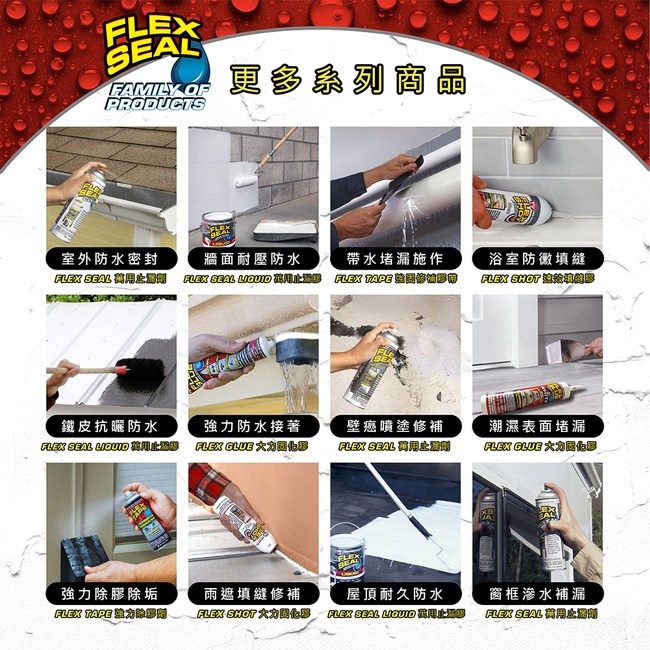 FLEX GLUE 大力固化膠 亮白色 180ml｜油漆｜特力屋．特力屋線上購物