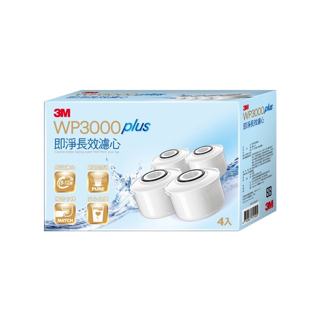 3M WP3000 plus 即淨長效濾心 4入裝｜廚房淨水｜特力屋．特力屋線上購物
