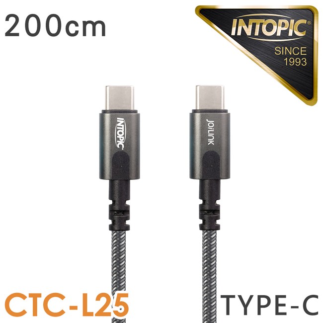 INTOPIC 雙TypeC PD快充長線 CTC-L25 2m｜家電空調｜特力屋．特力屋線上購物
