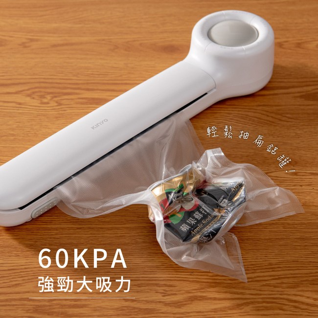 kinyo VS-790 輕巧型真空封口機｜家電空調｜特力屋．特力屋線上購物