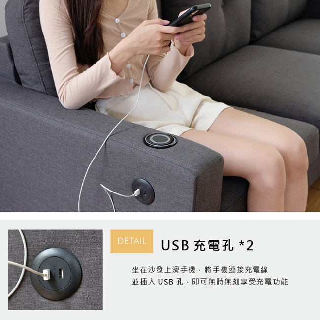 【RICHOME】艾麗森L型布沙發(附USB/無線充電座)復古灰｜家具床墊｜特力屋．特力屋線上購物