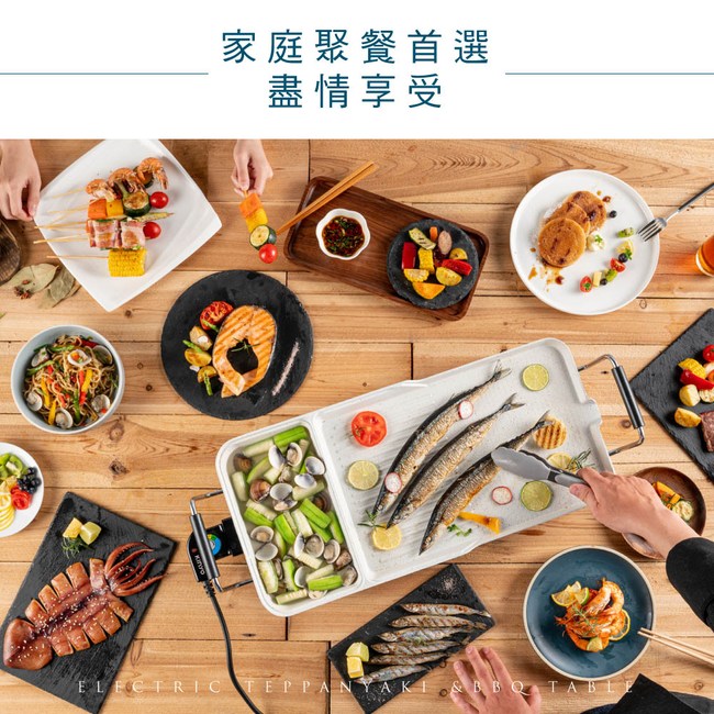 kinyo BP-53 多功能麥飯石電烤盤｜家電空調｜特力屋．特力屋線上購物