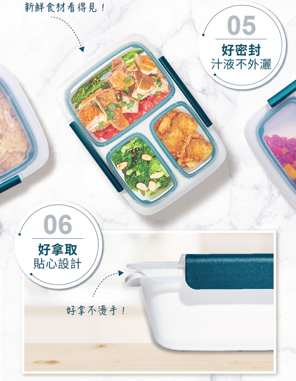 OXO隨行密封分隔保鮮盒0.9L｜日用品｜HOLA 和樂家居