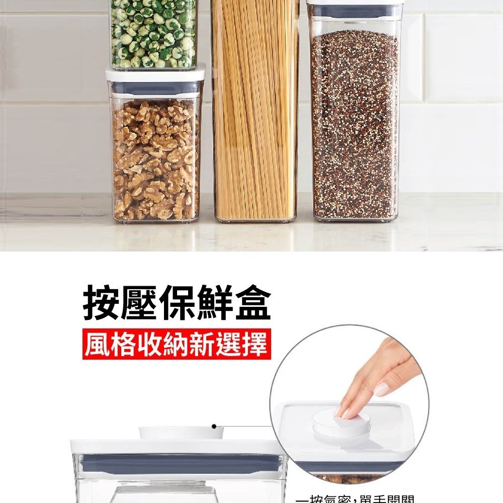 OXO POP 大正方按壓保鮮盒- 2.6L｜日用品｜HOLA 和樂家居
