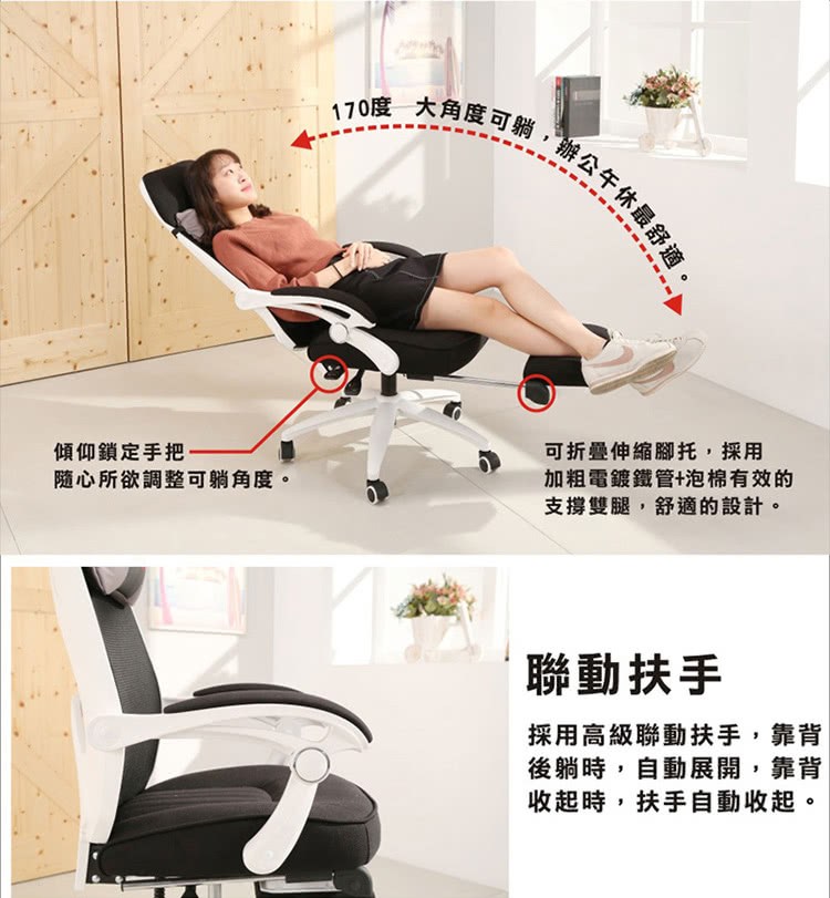 LOGIS戰慄英雄坐臥兩用電競椅 辦公椅 電腦椅DIY 918A｜電腦椅｜特力屋．特力屋線上購物