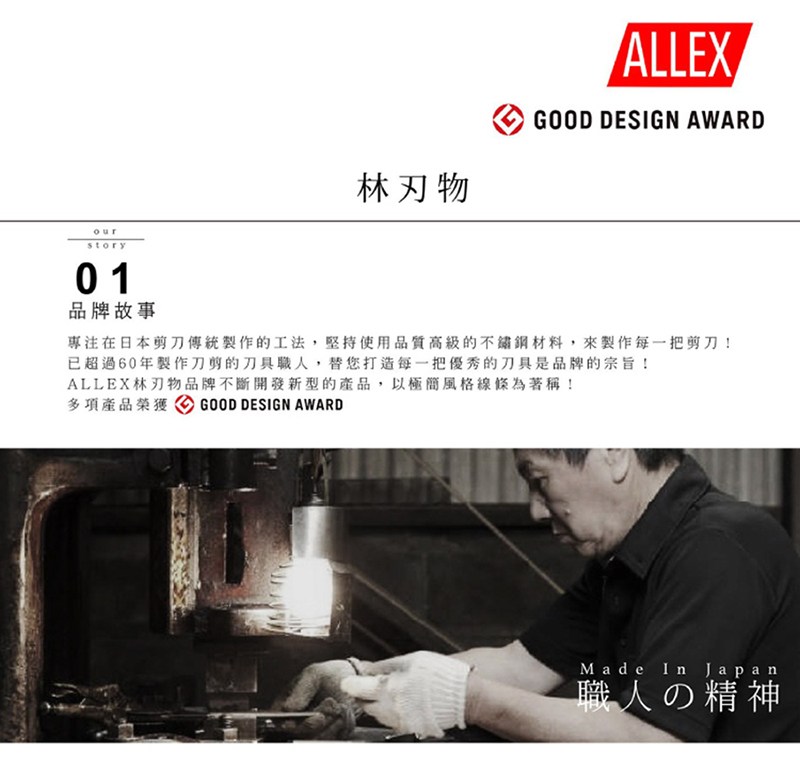 【ALLEX林刃物】精密鑷子-標準｜五金工具｜特力屋．特力屋線上購物