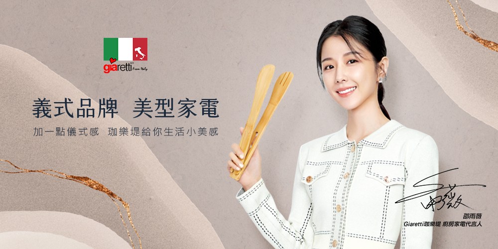 【義大利Giaretti珈樂堤】微電腦遙控大廈扇(GT-TF01)｜家電空調｜特力屋．特力屋線上購物