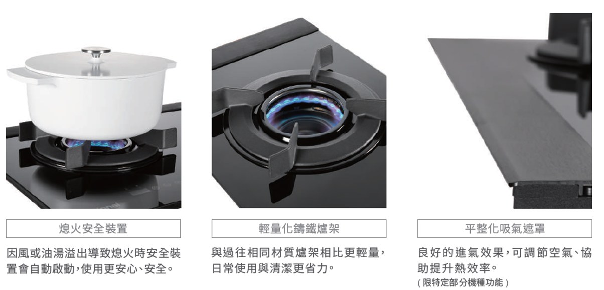林內 檯面式 內焰二口爐 黑色玻璃 MB-N2601G 天然氣｜廚房淨水｜特力屋．特力屋線上購物