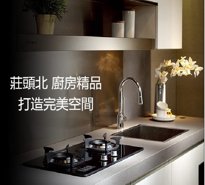 莊頭北 黑色玻璃雙口檯面爐 桶裝 TG-8503G LPG｜廚房淨水｜特力屋．特力屋線上購物