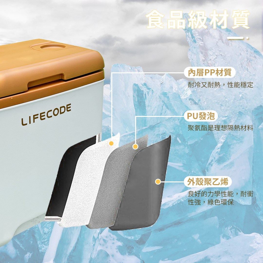 LIFECODE 急凍屋-拉桿式30L保冰桶-附2個冰磚-2色可選軍綠色｜園藝休閒｜特力屋．特力屋線上購物