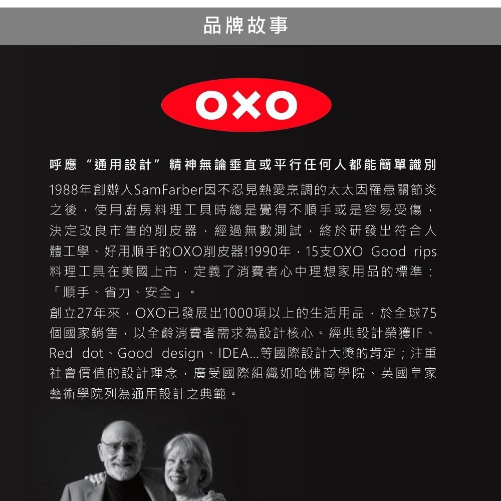 OXO POP 大正方按壓保鮮盒- 2.6L｜日用品｜HOLA 和樂家居