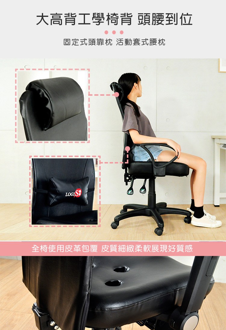 LOGIS 酷黑專利坐臥升降椅 辦公椅 電腦椅DIY-99PD｜電腦椅｜特力屋．特力屋線上購物