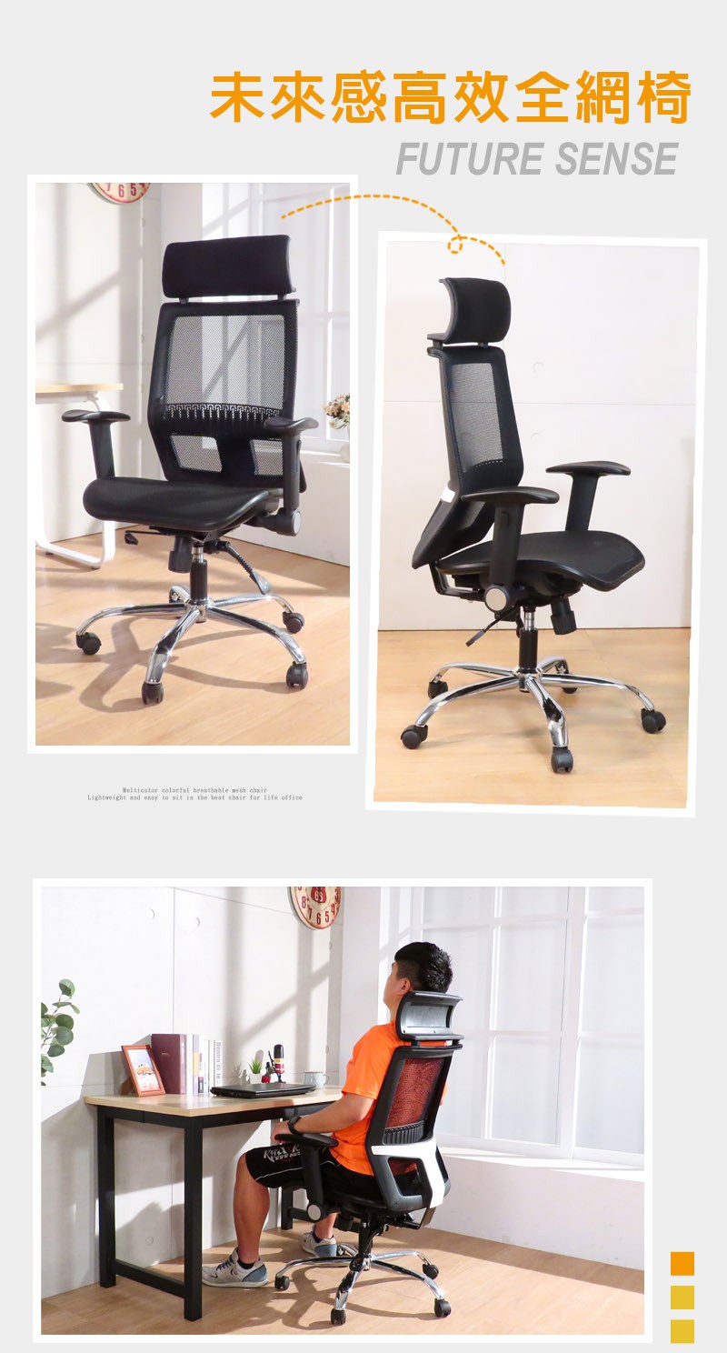 LOGIS邏爵 希爾全網電腦椅 辦公椅 透氣椅【DG70】｜家具床墊｜特力屋．特力屋線上購物