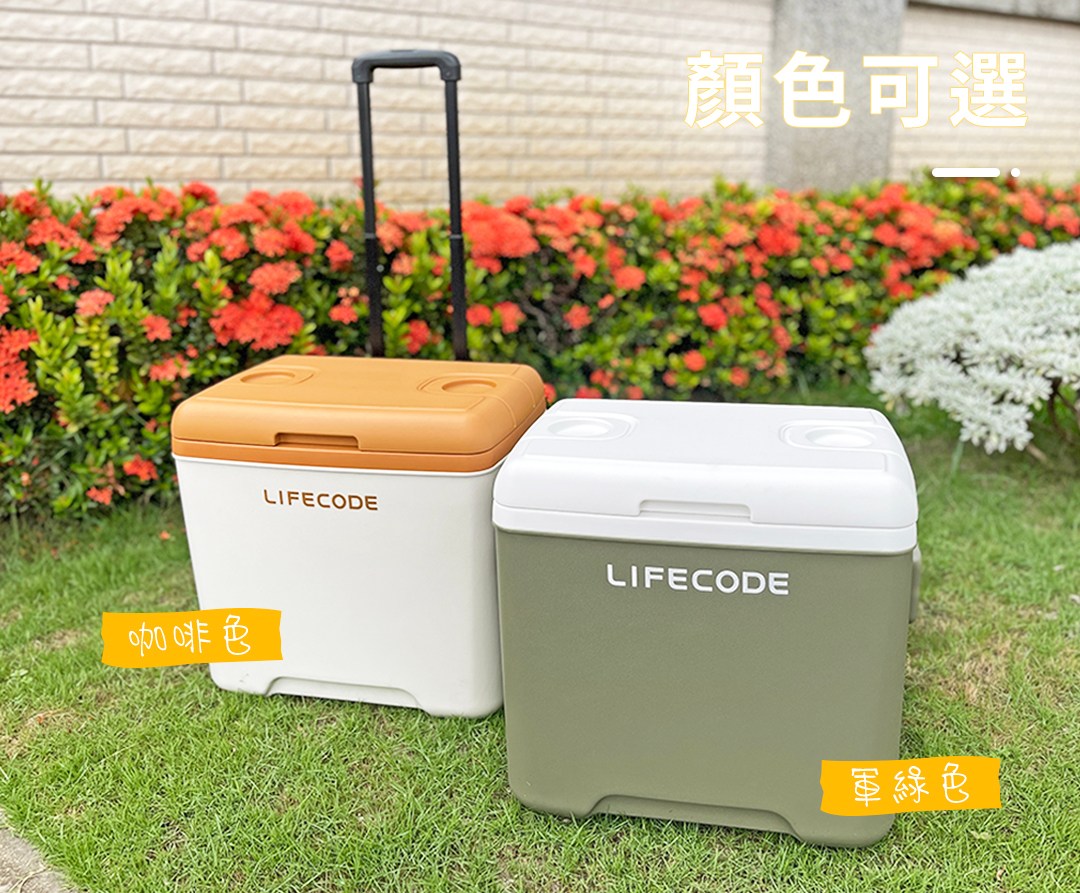 LIFECODE 急凍屋-拉桿式30L保冰桶-附2個冰磚-2色可選軍綠色｜園藝休閒｜特力屋．特力屋線上購物