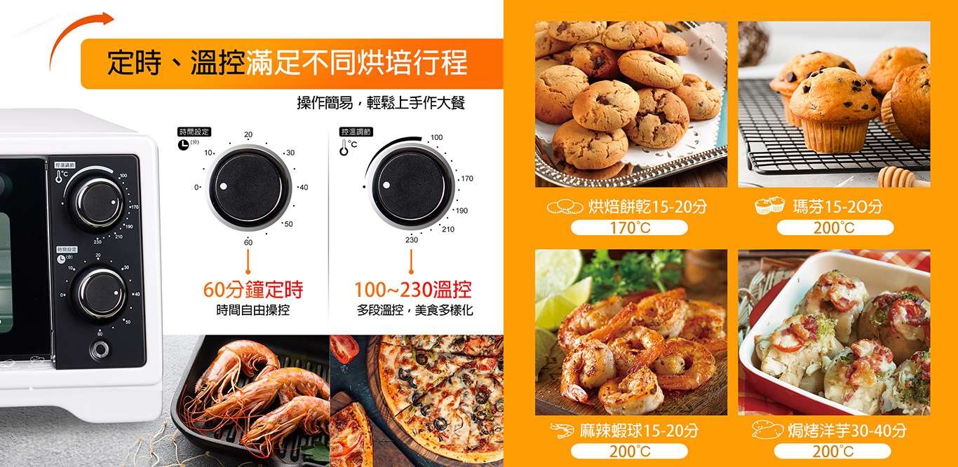 聲寶 9L桌上型電烤箱 (KZ-XF09)｜廚房家電｜特力屋．特力屋線上購物