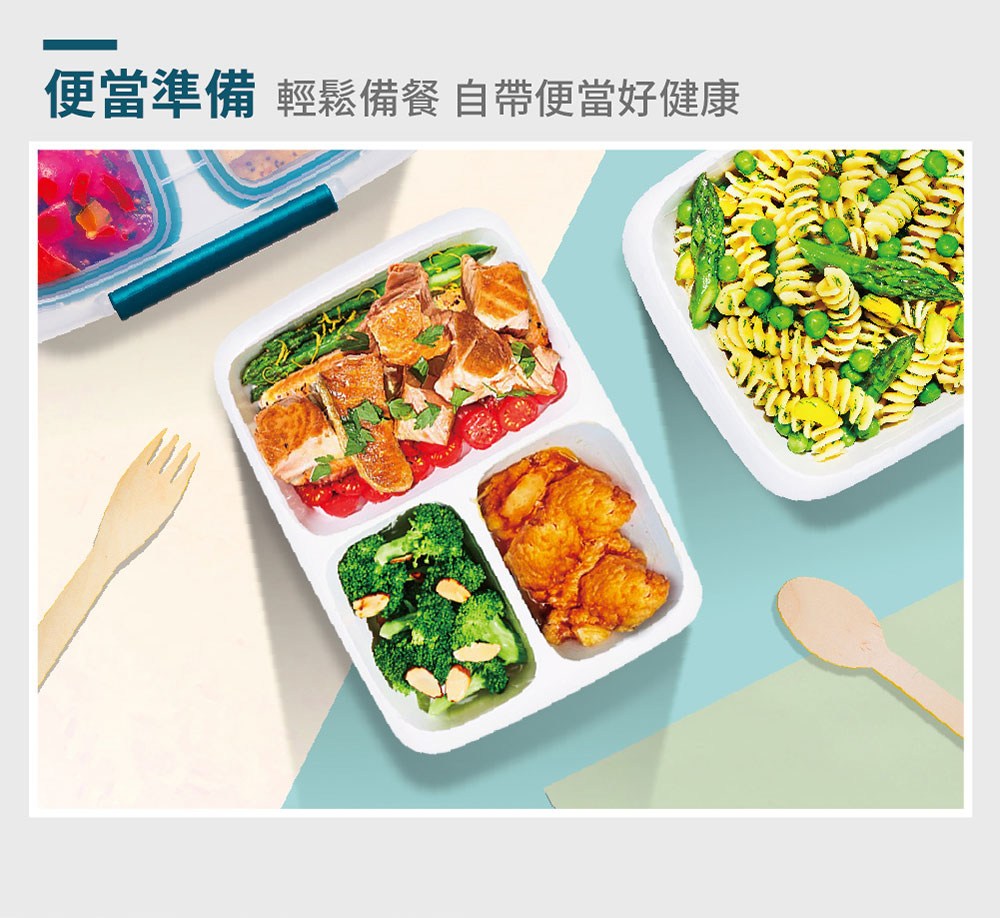 OXO隨行密封分隔保鮮盒0.9L｜日用品｜HOLA 和樂家居