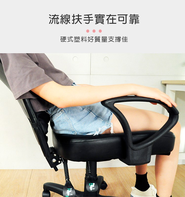 LOGIS 酷黑專利坐臥升降椅 辦公椅 電腦椅DIY-99PD｜電腦椅｜特力屋．特力屋線上購物