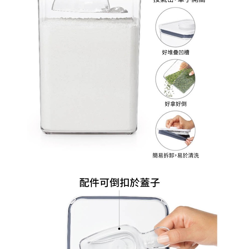 OXO POP 大正方按壓保鮮盒- 1L｜日用品｜HOLA 和樂家居