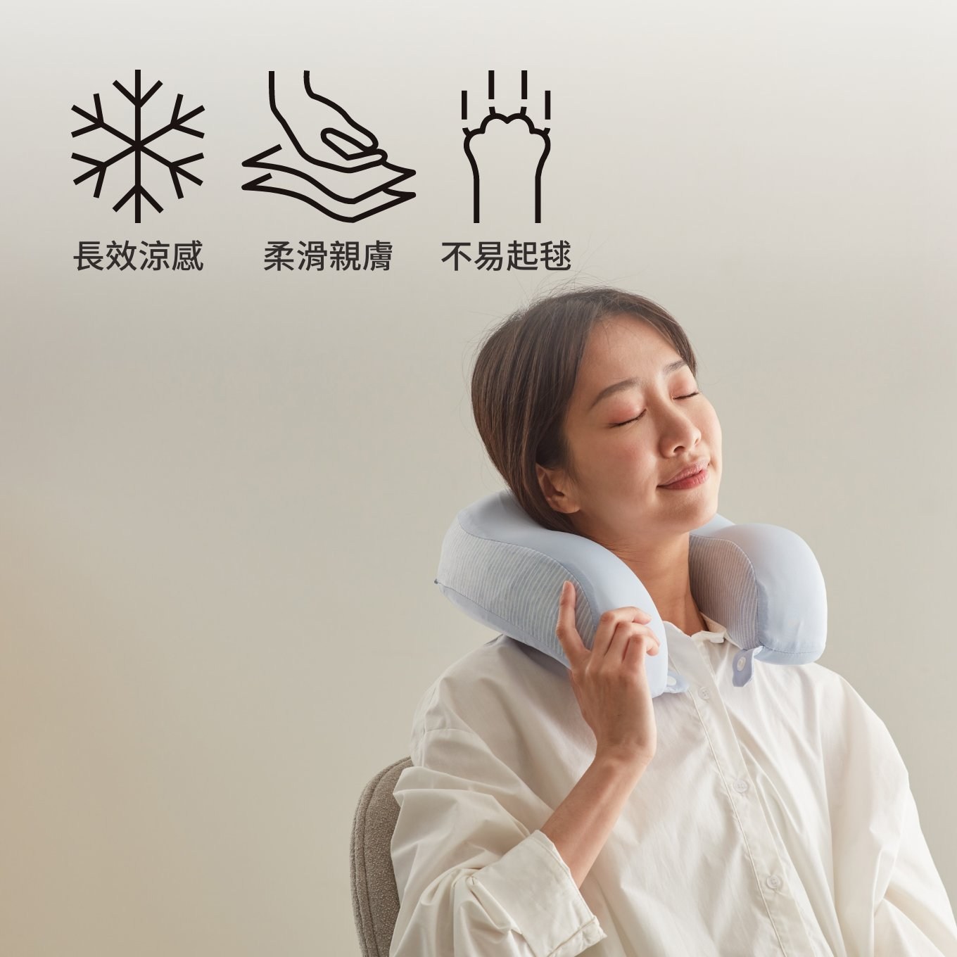 SNOW TOUCH 涼感記憶頸枕 藍｜HOLA 和樂家居｜HOLA 和樂家居