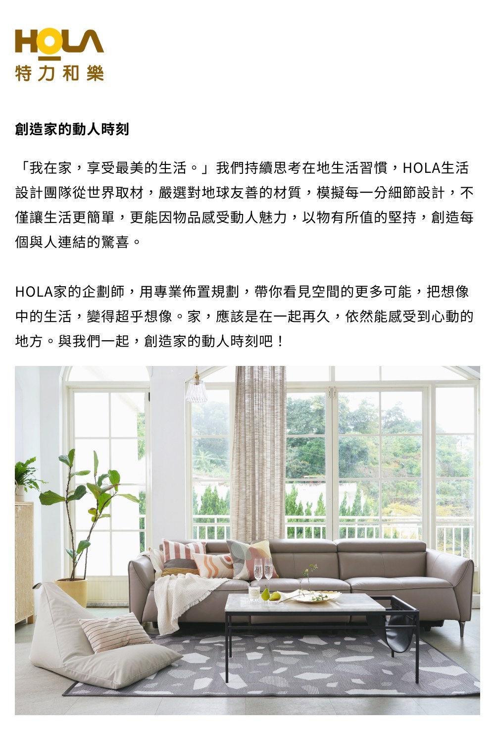 HOLA 高密度木纖維溝槽砧板-30x23cm｜廚房用具｜HOLA 和樂家居