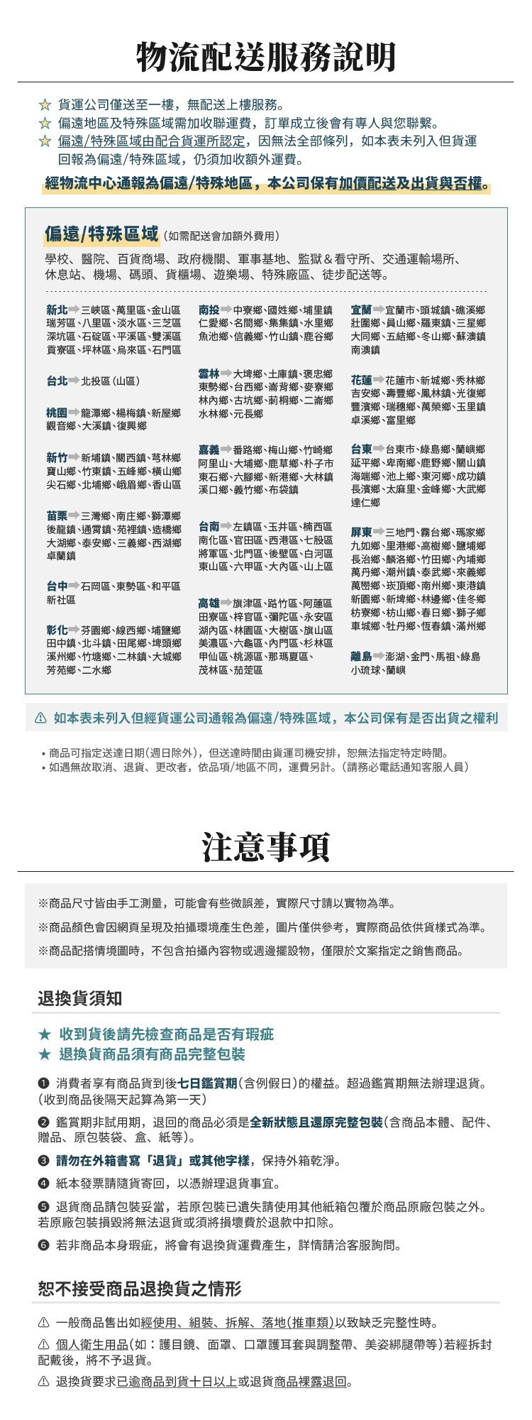 【大船回港】加大型拼裝平板車 (KT-3008)｜五金工具｜特力屋．特力屋線上購物