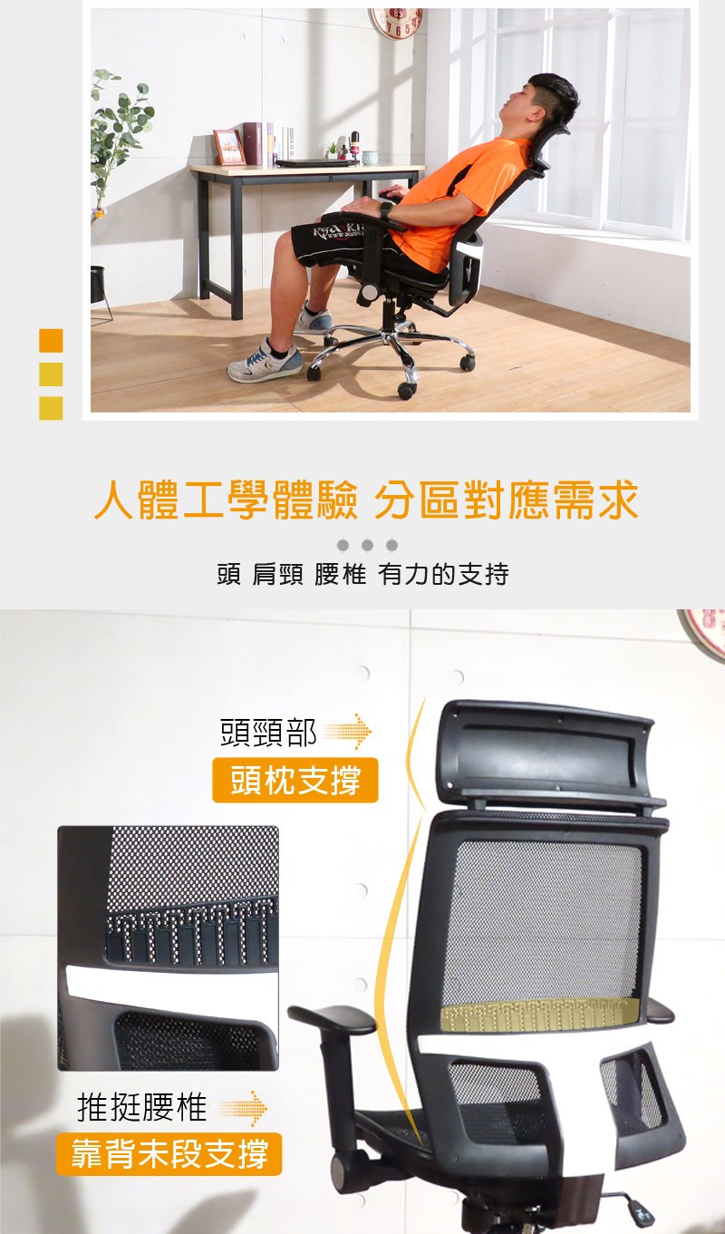 LOGIS邏爵 希爾全網電腦椅 辦公椅 透氣椅【DG70】｜家具床墊｜特力屋．特力屋線上購物