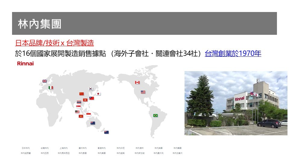 林內 近吸式排油煙機 90CM RH-9670｜廚房淨水｜特力屋．特力屋線上購物