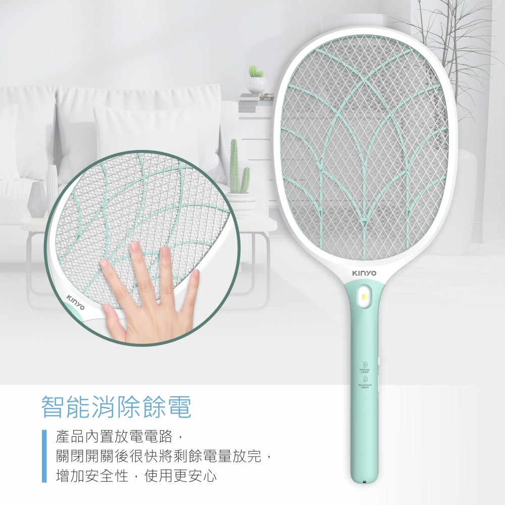 kinyo CM-3315 分離式大網面充電電蚊拍｜家電空調｜特力屋．特力屋線上購物