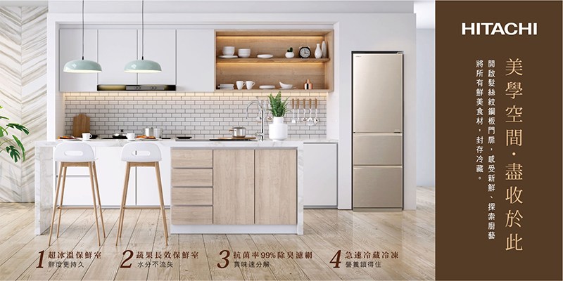 加碼雙重送【HITACHI日立】331L變頻三門右開冰箱RV36C-BBK｜家電空調｜特力屋．特力屋線上購物