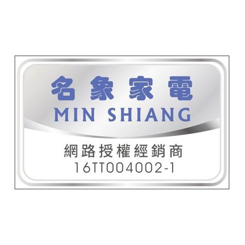 MIN SHIANG名象14吋流線造型箱扇 TT-9114~台灣製造｜季節家電｜特力屋．特力屋線上購物