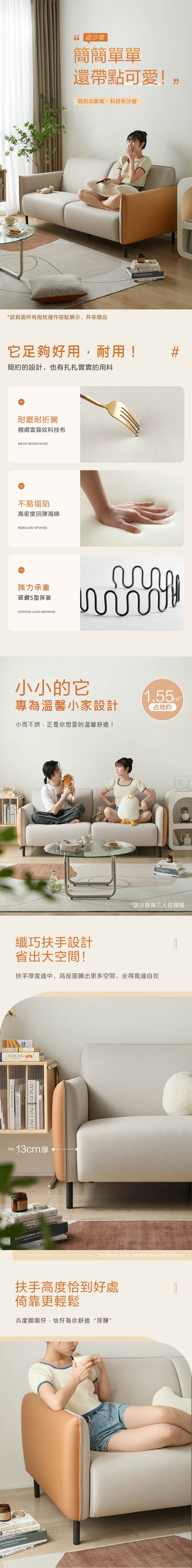 hoi! 林氏木業北歐科技布雙人沙發BS104-燕麥灰 (不含抱枕)｜家具床墊｜特力屋．特力屋線上購物