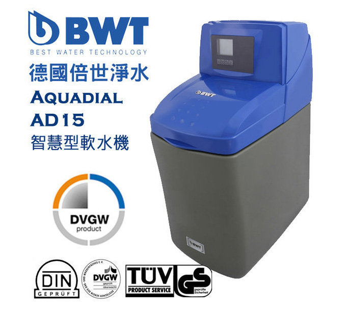 BWT 德國倍世 軟水機 Aquadial 15 (英國製) AD15推薦 | 特力屋 | LINE購物