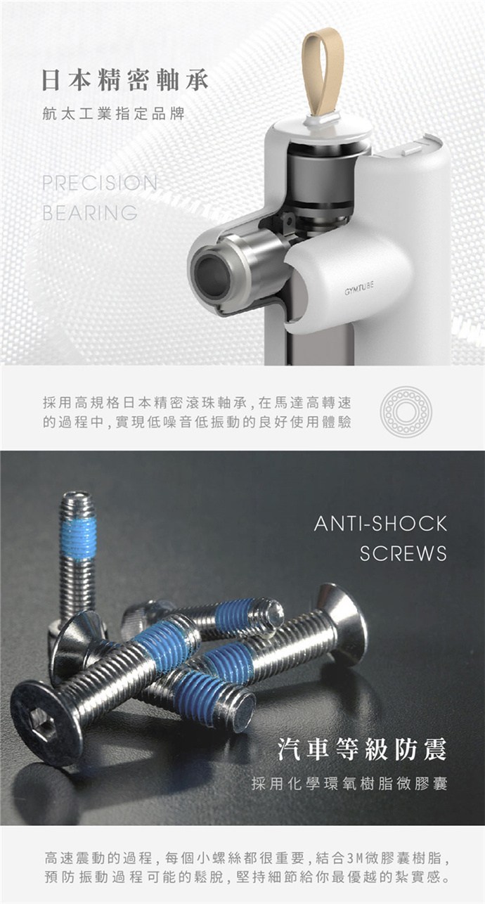 【Lisscode】敲敲小摩 按摩槍/筋膜槍 LB-300 日出青｜健康美容｜特力+購物網