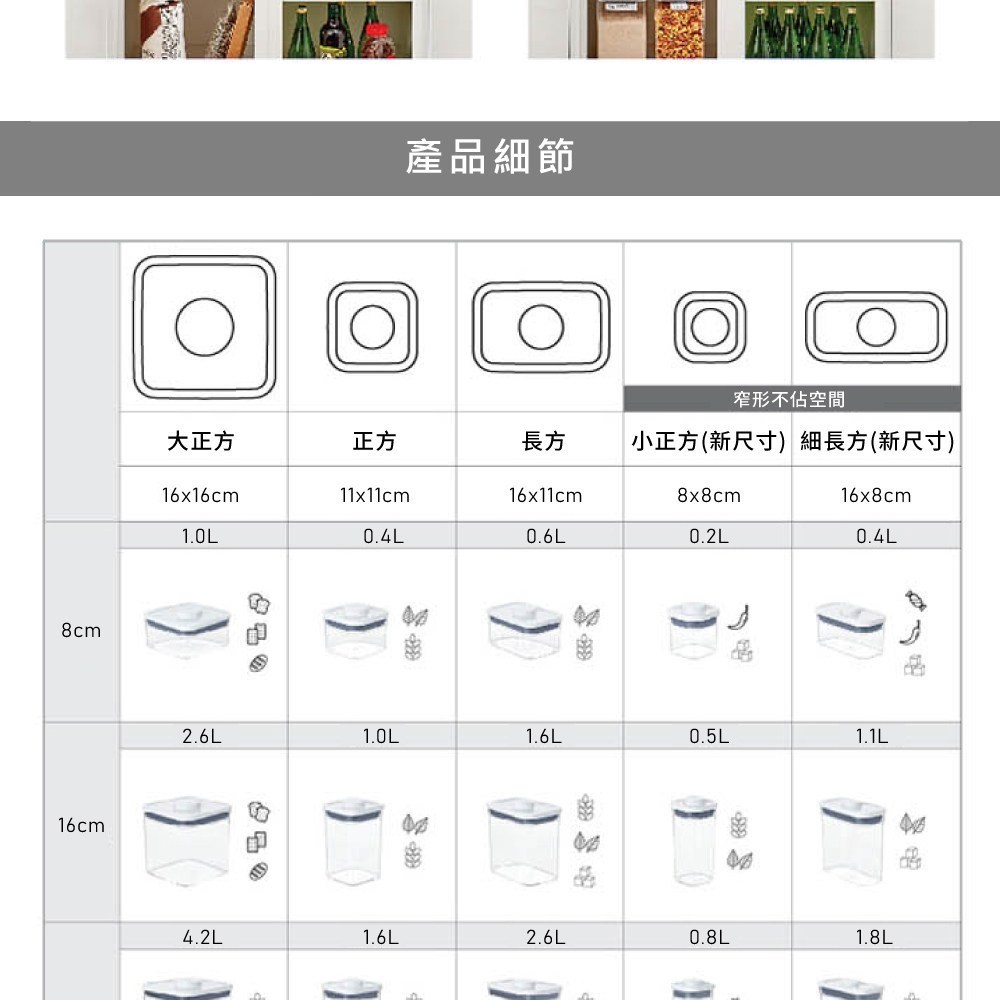 OXO POP 大正方按壓保鮮盒- 1L｜日用品｜HOLA 和樂家居